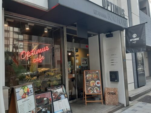 【北浜】お肉を食べない選択「オプティマス カフェ」OPTIMUSブッダボウルの大豆ミートが美味！ - 大阪おじさまのちょっと贅沢なグルメ手帳