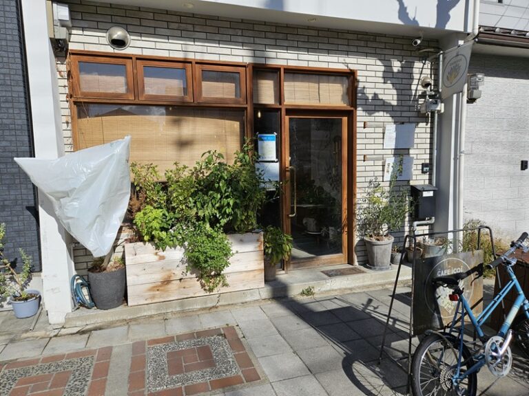 【森ノ宮】共存を楽しむ憩いの空間「CAFE icoi」愛店主弁当の優しい味に心温まるランチでした！ - 大阪おじさまのちょっと贅沢なグルメ手帳