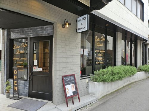 【九条】大阪九条「ZERO CAFE STAND OSAKA」スペシャルティコーヒーの風味でゆったり。 - 大阪おじさまのちょっと贅沢なグルメ手帳